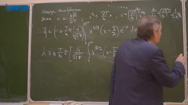 50. Физическая механика, Коновалов В.П., 04.12.20