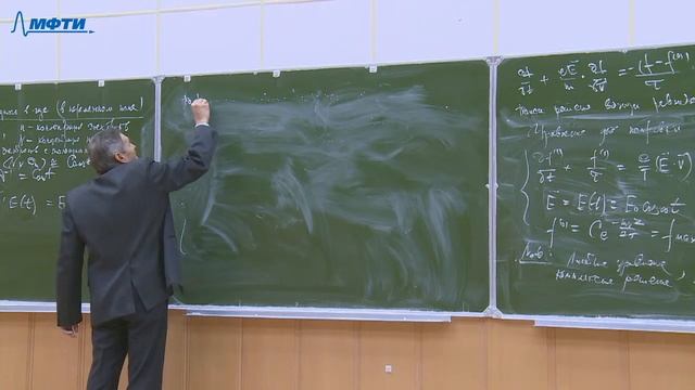 45. Физическая механика, Коновалов В.П., 26.11.20