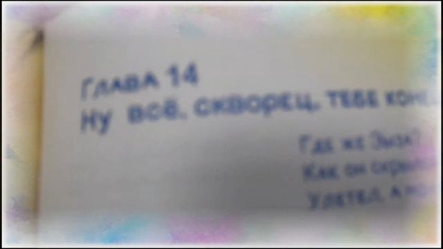 #библиотеки_ас  Библио-advice КНИЖКИ  МЕЖДУ СТРОЧЕК #рекомендации