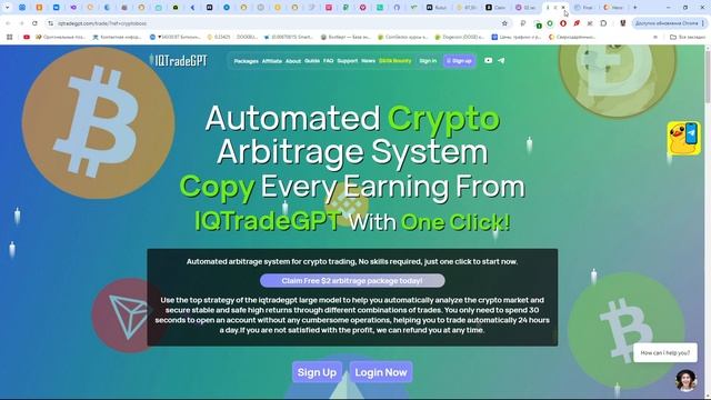 Faucetcrypto Кран 20 минутный вывод монет таких как BTC .BNB. DOGECOINE.LTC. BCH. DASH TRX