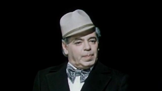 А.Райкин. Сигизмунд