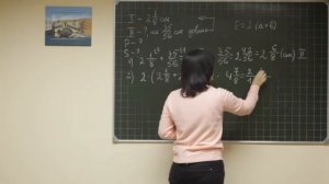 Math didaktika F6 109