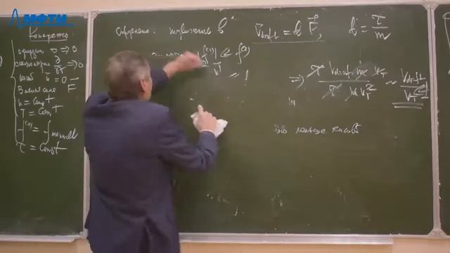 46. Физическая механика, Коновалов В.П., 27.11.20