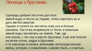 Азбука здоровья - онлайн рубрика