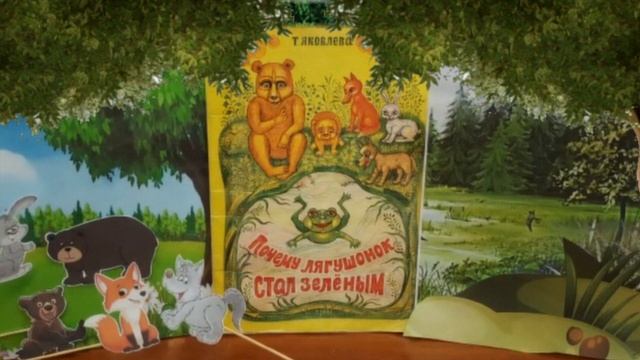 Театр на столе