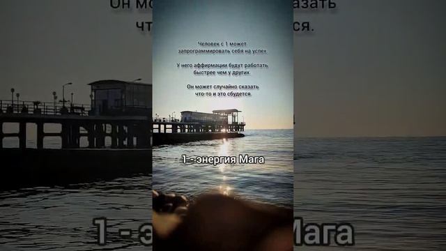 у людей родившихся 1 и 18 числа быстрее всего исполняются мечты #shorts #матрицасудьбы