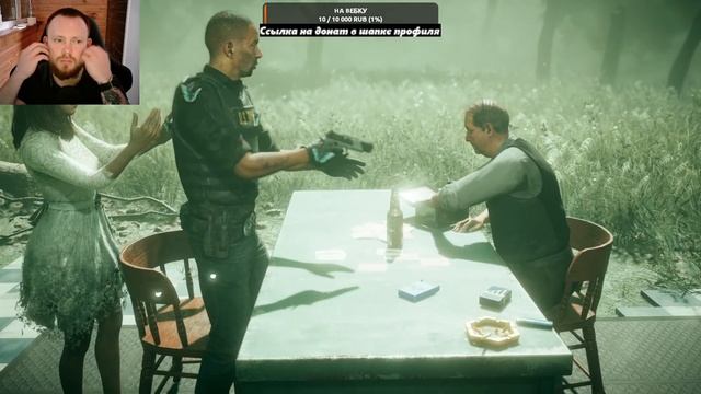 Far Cry 5: История без страха (5 часть)