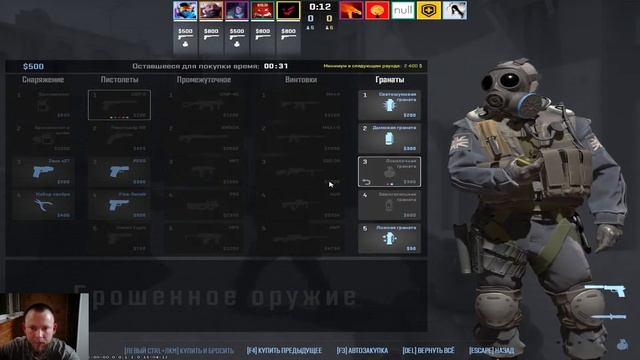 слили все что можно в counter strike 2