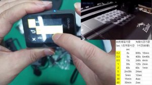 액션캠 언박싱 BRAVE 7  간단 설명  화면전환,와이파이설정,타임랩
