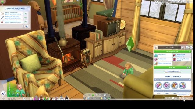 [СТРИМ] The Sims 4 | Династия Беркли "Конное ранчо"#32 А почему бы и нет?