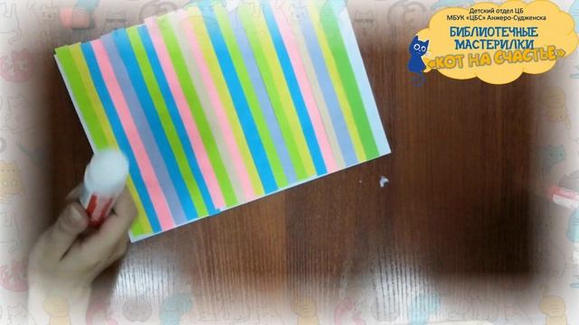 #БИБЛИОТЕКИ_АС #Библиотечныемастерилки КОТ НА СЧАСТЬЕ #НеделяжизниКузбасс