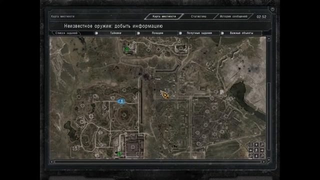 STALKER: Зов Припяти (PC)-Культ монолитовцев #7.