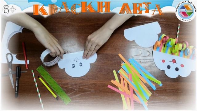 #2024 #Библиомастерилки #КРАСКИЛЕТА #арт #рекомендации