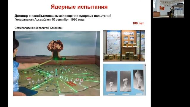 Сейсмология для чайникофф