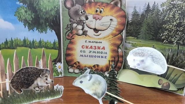 #Библиотеки_АС #ТеатрНаСтоле  По произведениям С Я Маршака