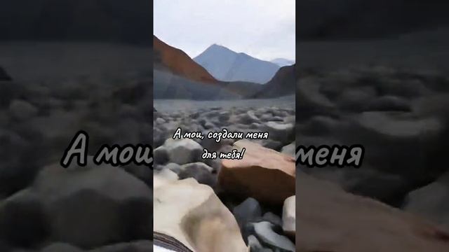 В поисках тебя