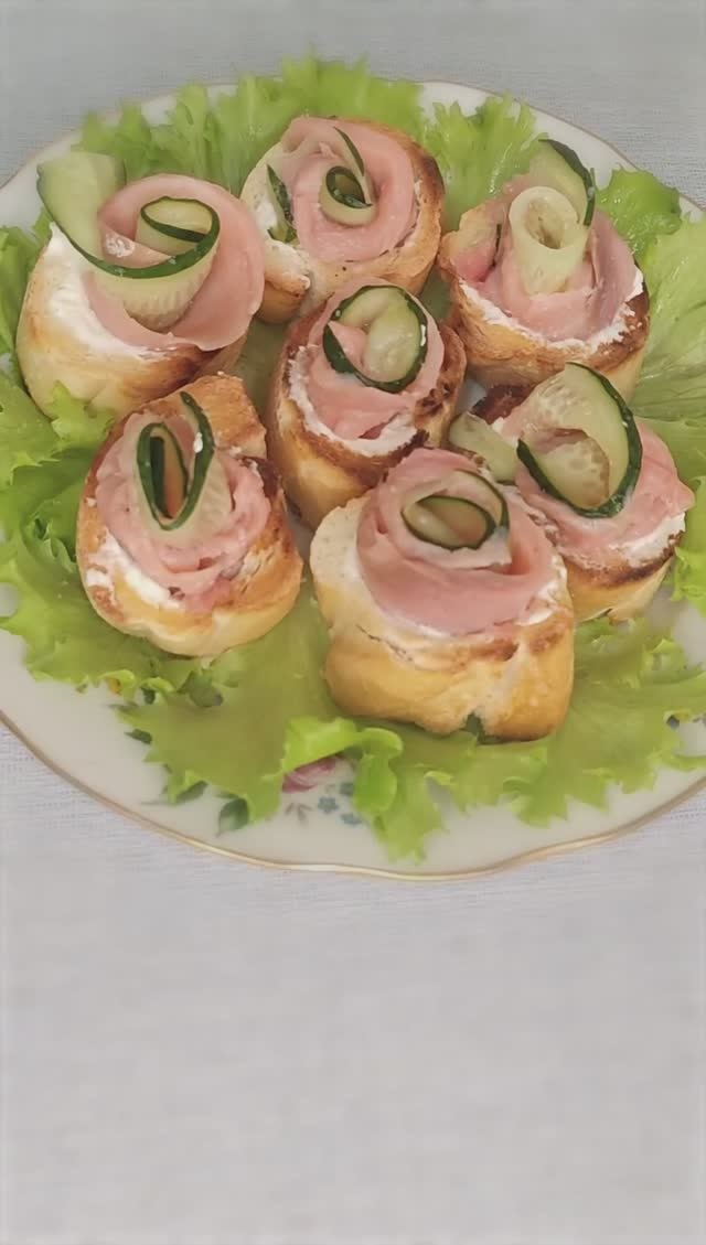 Закуска