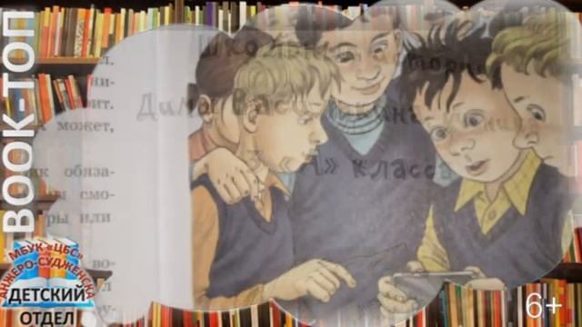 BOOK-ТОП Книжные По-#Читай-Ки #рекомендации