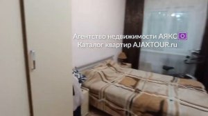 Агентство недвижимости АЯКС Салават Ленина 43