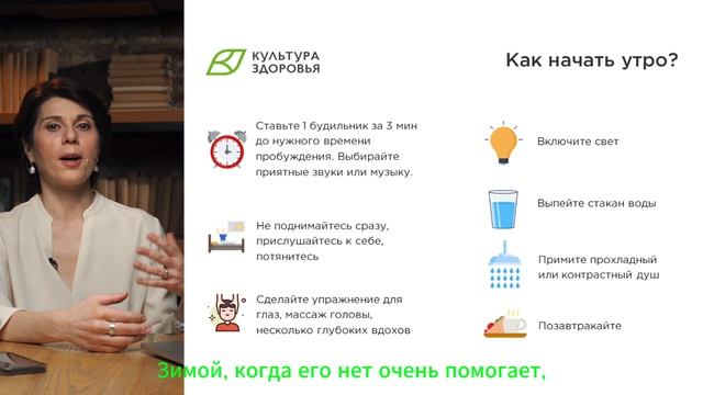 Время пробуждения