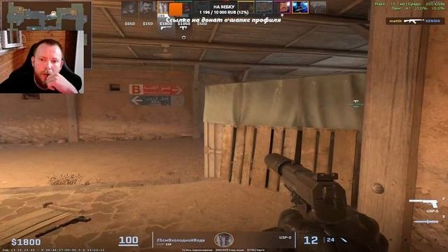 ГОРИТ ПУКАН в Counter-Strike 2 кооп стрим