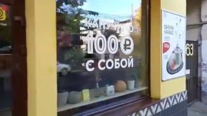 Кофе с собой, Краснодар