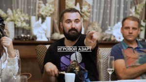 Видеоотчет игр 6 сентября в Ресторане "Абажур"