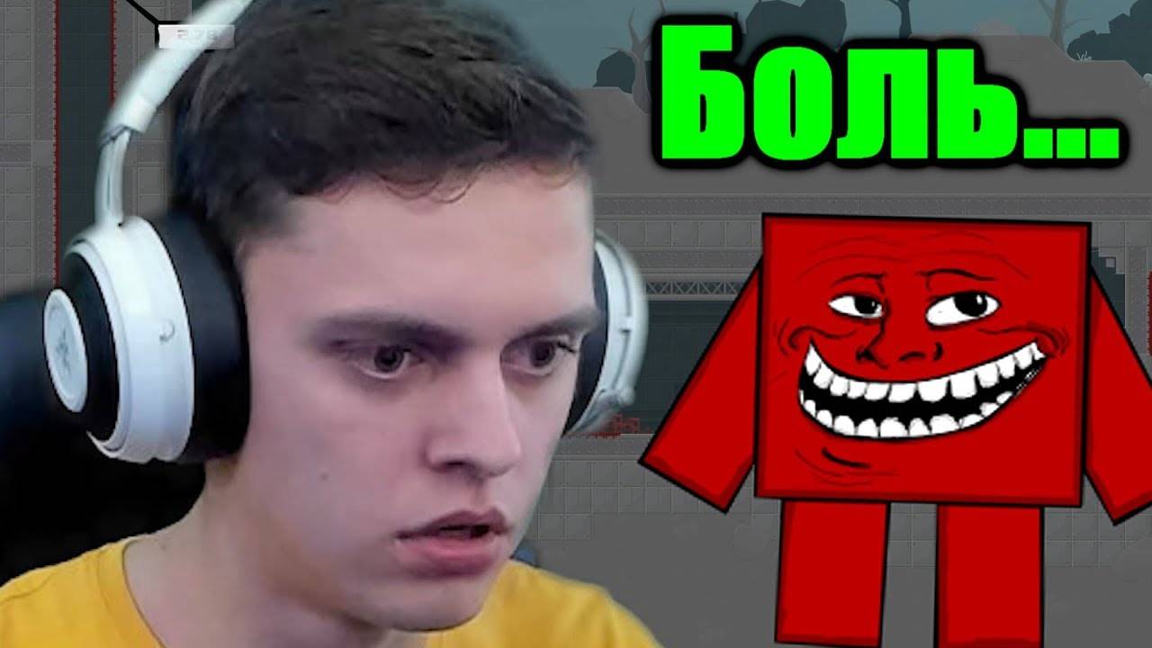 СИТУАЦИЯ НАКАЛЯЕТСЯ! Приближаемся к ПОБЕДЕ! Super Meat Boy