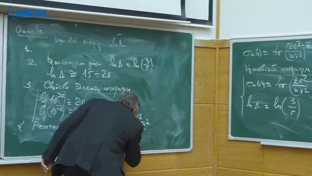 40. Физическая механика, Коновалов В.П., Семинар 10, 14.11.20