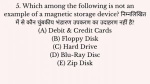 (Mock TEST 65) 10 ICT (Information and Communication Technology) Questions & Answers for Paper 1