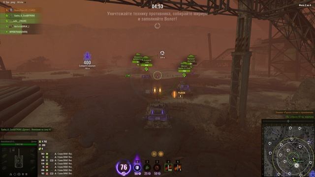 Катаем Событие ХЭЛЛОУИН 2024: ПРОЕКТ «ВАВИЛОН»