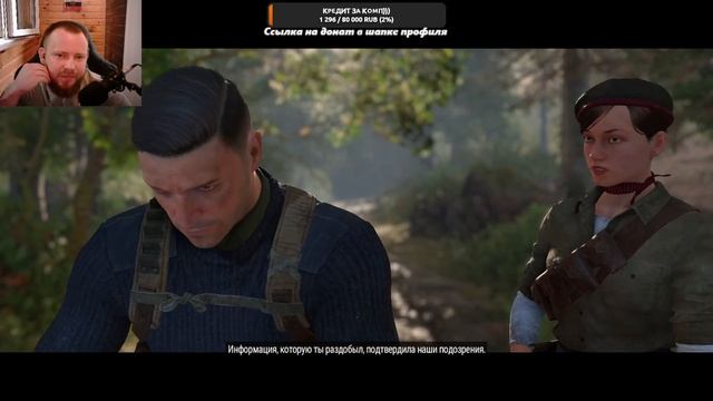 Sniper Elite 5 кооперативное прохождение (часть1)