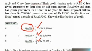 #Accounts #Class 12 Guarantee to partner/firm (Part 4)