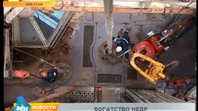 Полезные ископаемые как путь к богатству региона