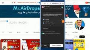 تست نت و ایردراپ بسیار با ارزش #venom / با این ایردراپ پول دار شو / آموزش به صورت کامل
