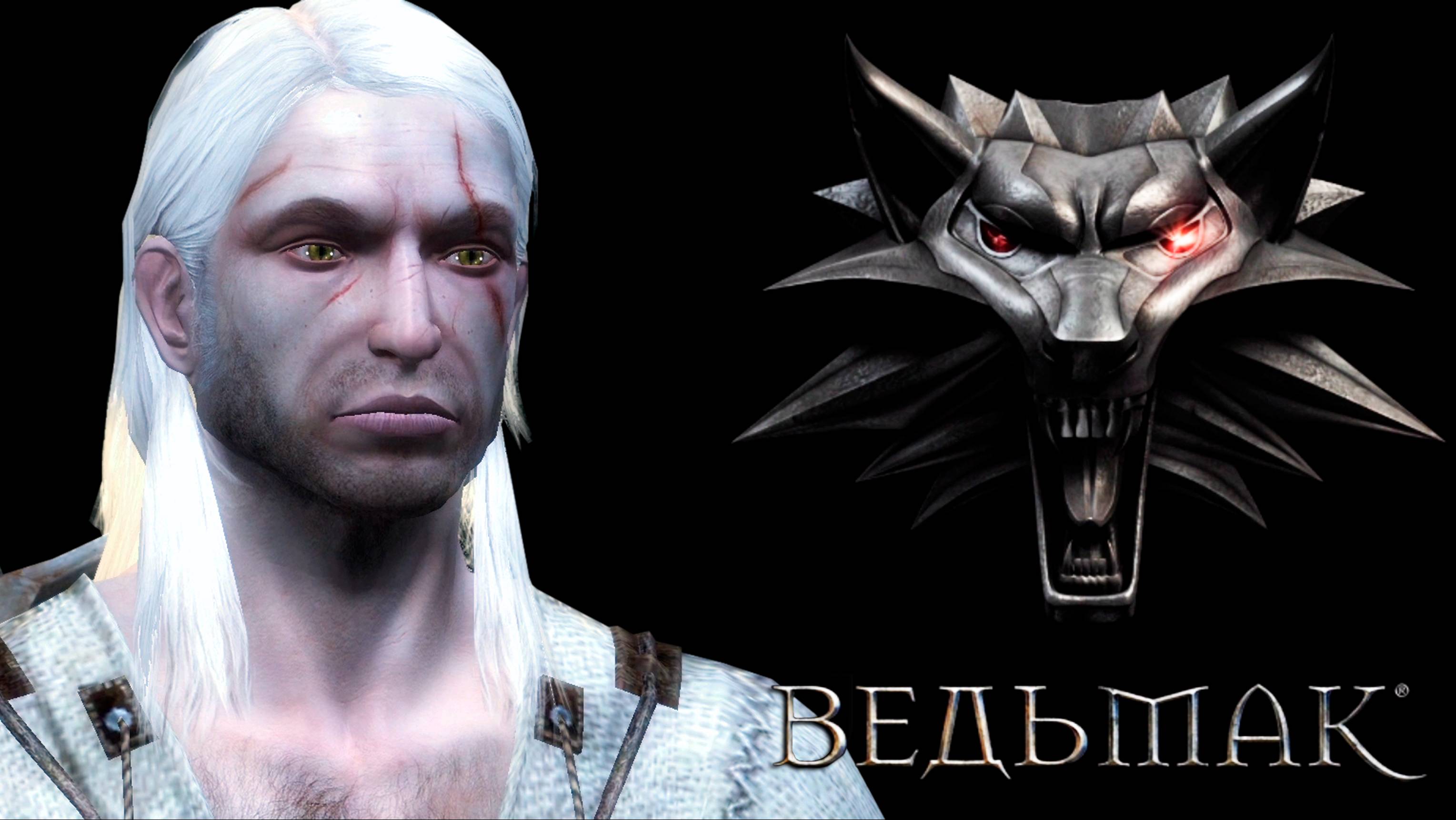 Ведьмак (The Witcher) Прохождение без комментариев  ▶ Пролог (Начало) #1