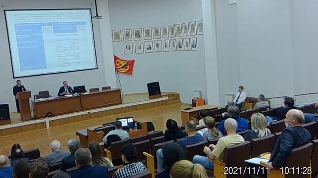 Защита Денисенко И.А. 11 ноября 2021 г.