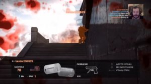 Стрим из кухни. На полях сражений Battlefield 4
