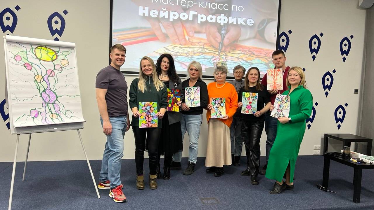 Как брать ресурс от любого дела? Мастер-класс по НейроГрафике "Мое дело - мой ресурс"