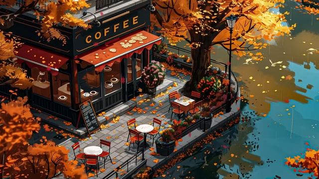 Музыка для релакса и массажа "Октябрьская прогулка" часть 4/5 | Серия Lofi Coffee