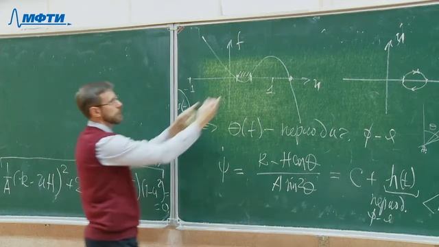 12. Аналитическая механика, Фомичев А.В., 19.11.20