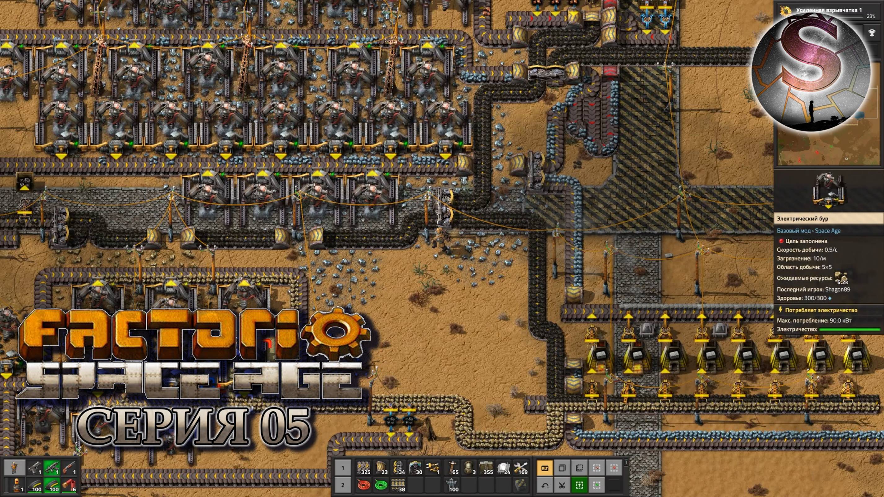 Factorio Space Age - Прохождение 05 (полная запись)