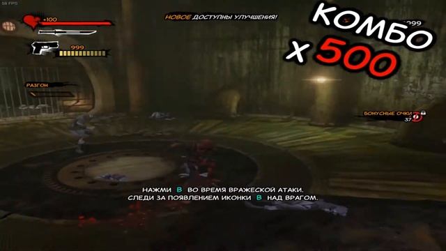 Deadpool (PC)-Неубиваемый весельчак #1.