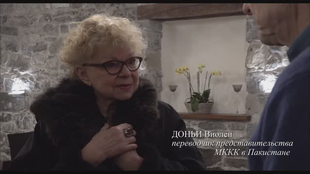 Наим. Документальный фильм. Трейлер