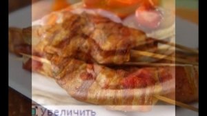 баварская пицца