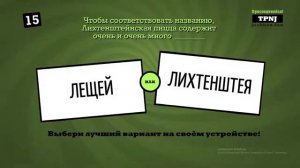 играем со зрителями в jack box 3 4 5