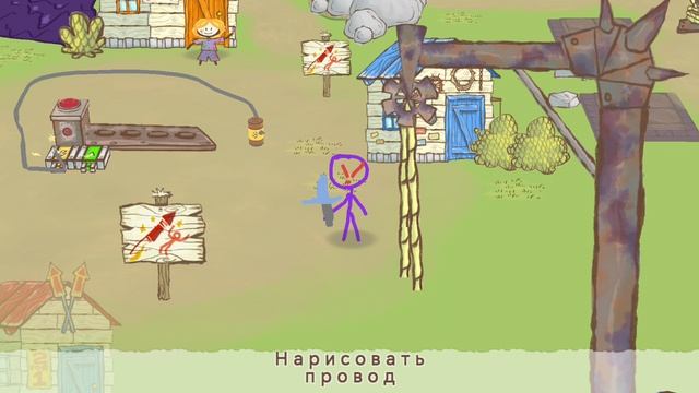 Stickman epic 2