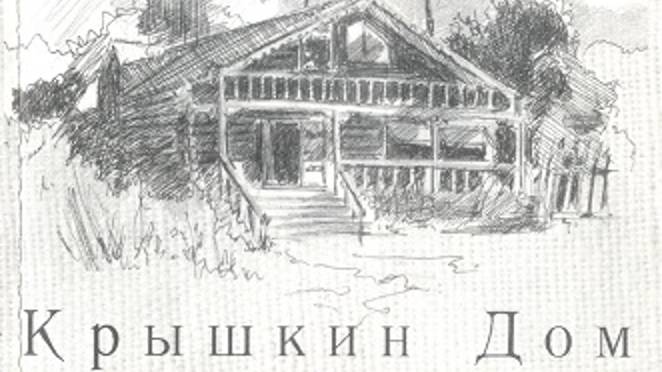 Веня Д'ркин - Маргарита