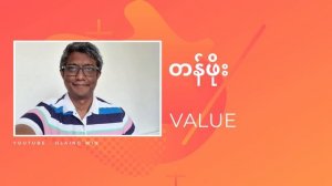 Value  06 Oct 2021 E