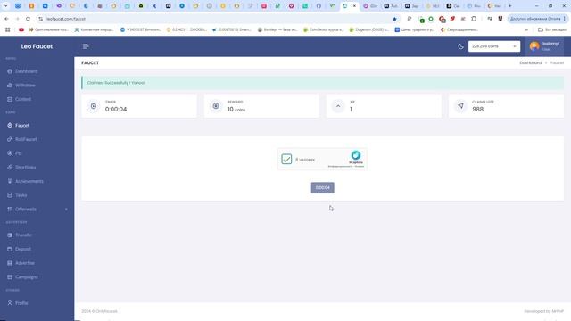 Leo Faucet 1 минутный кран вывод на cwallet